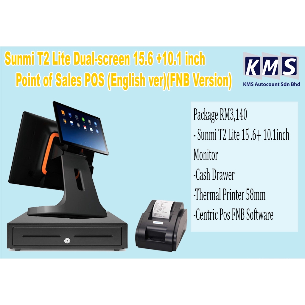 Sunmi T2 Lite Point of Sales POS 15.6 + 10.1inch 58mm (English version ...