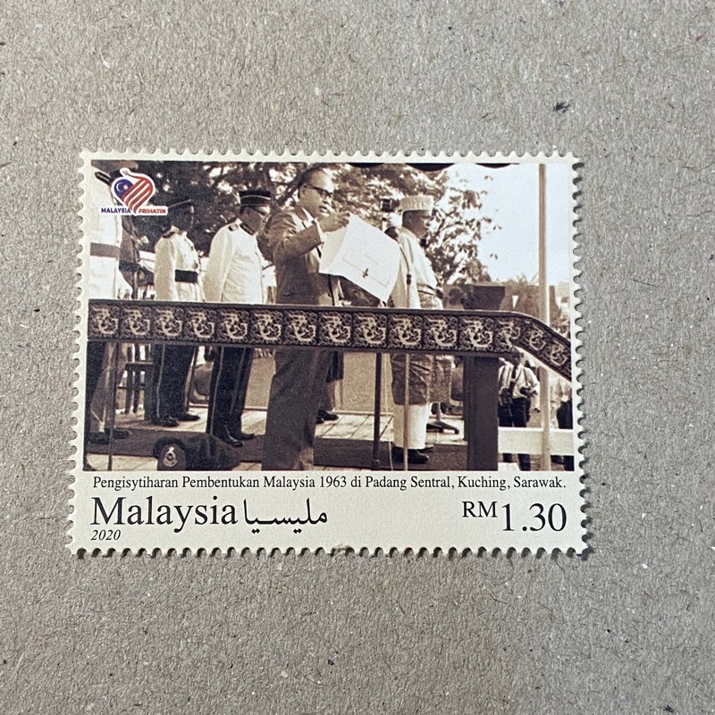Postage stamp - Malaysia Day 2020 stamp , for mail postcards domestic ...