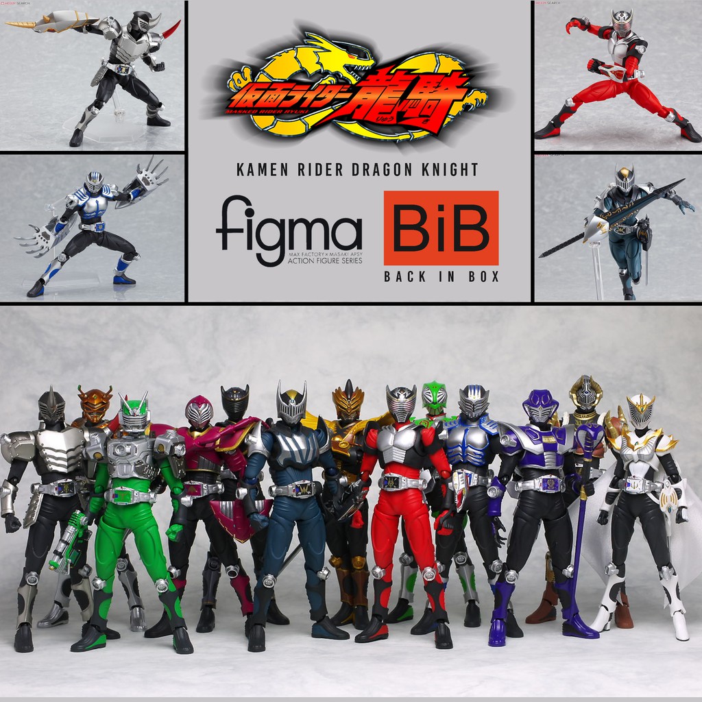 (BIB) FIGMA Kamen Rider Dragon Knight Series 13 Riders Toys Figurel ...