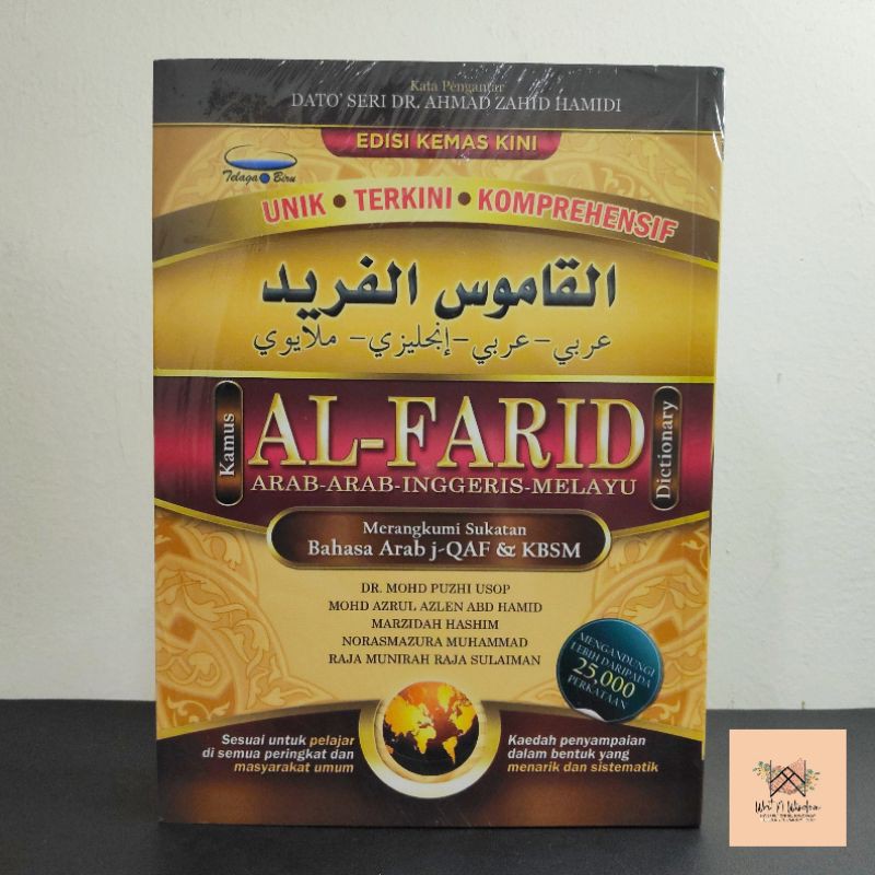 Kamus Al-Farid (Arab-Arab-Bahasa Inggeris-Bahasa Melayu) | Shopee Malaysia