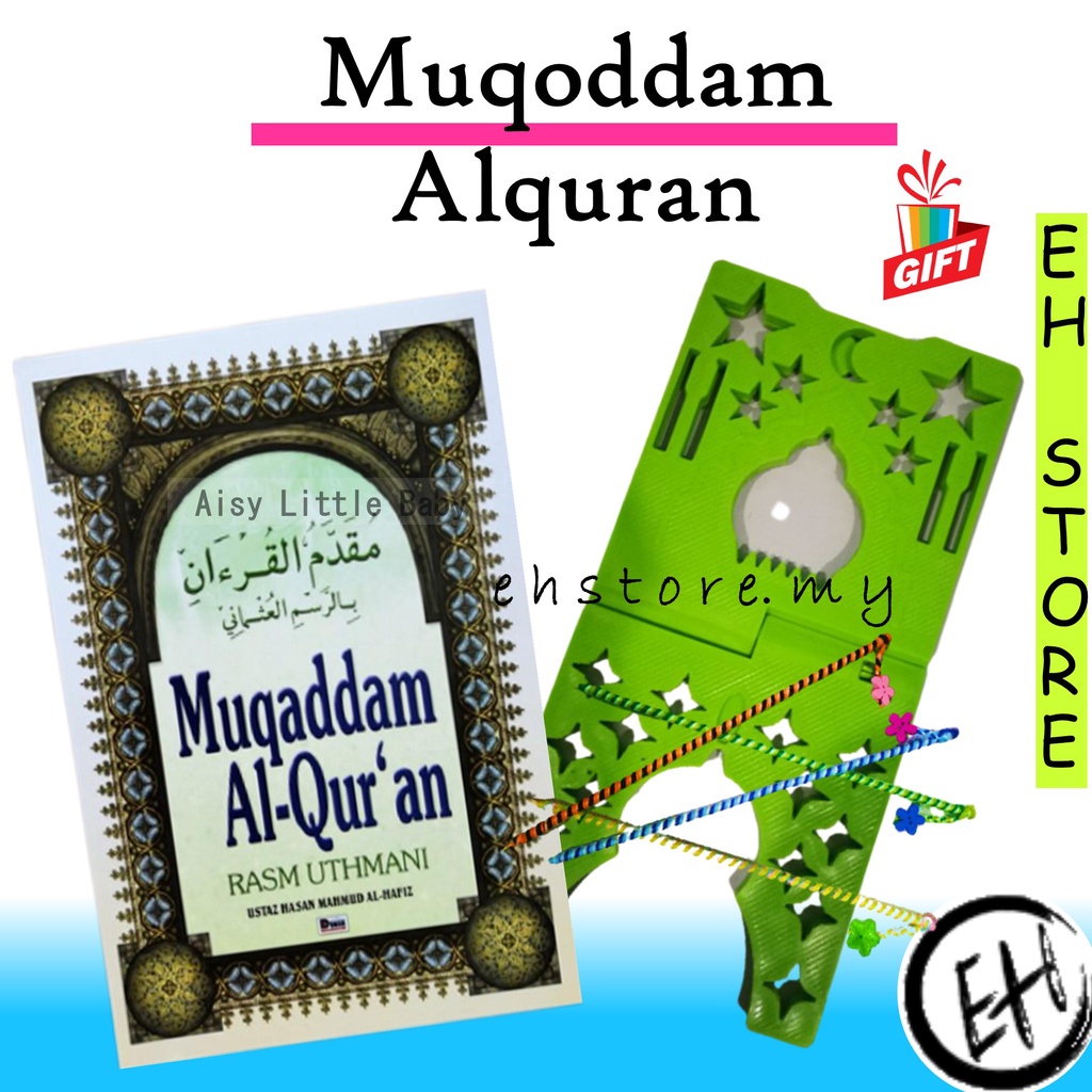 Muqaddam al-quran resam Uthmani + 🎁 / muqadam mengaji / buku mengaji ...