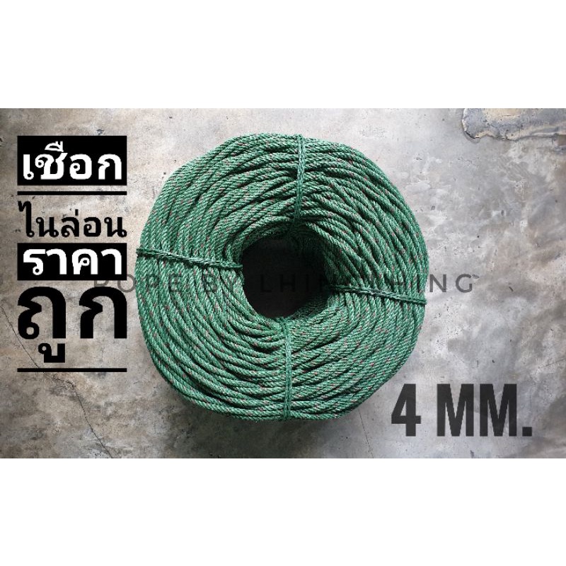 4m Nylon Ropemummy Horsehair Color Horse Dung Rope Full Green About 200 ...