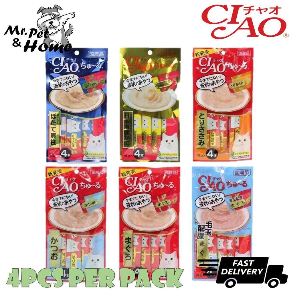 CIAO CHU RU CAT STICKS 14G X 4PCS (SC-102, SC103, 4R104, 4R-105, 4R107 ...