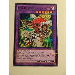 YUGIOH AT07-JP001 | Elemental HERO Necroid Shaman | Shopee Malaysia