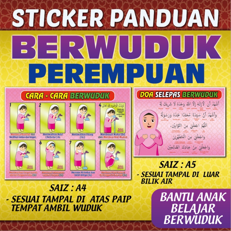 STICKER PANDUAN BELAJAR WUDUK | PANDUAN BERWUDUK | Shopee Malaysia