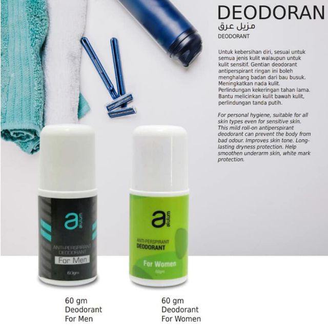 DEODORANT AL-ULUM ANTI PERSPIRANT (produk keluaran muslim) | Shopee ...