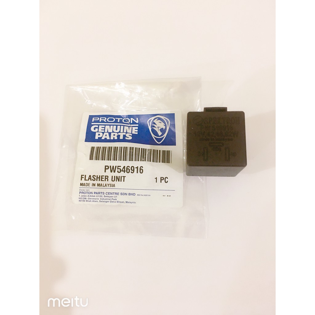 PW546916 FLASHER UNIT RELAY (3PIN) PROTON SAGA 12V WIRA | Shopee Malaysia
