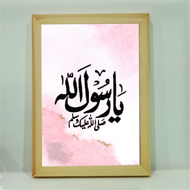 POSTER DECO TULISAN SENI KHAT JAWI | Shopee Malaysia