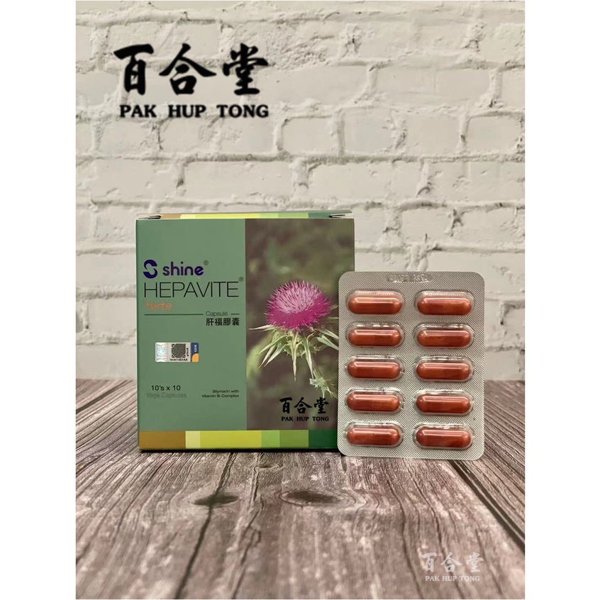 SHINE - HEPAVITE FORTE CAPSULES (10 X 10'S) ((EXP SEPT 2025)) | Shopee ...