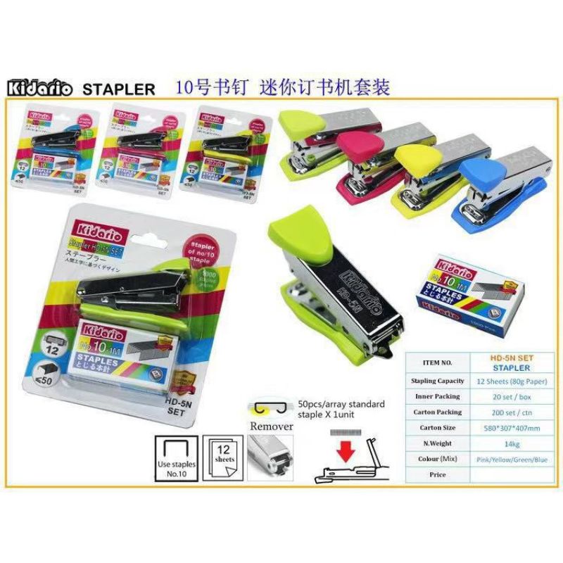 Kidario HD-5N Stapler Set With Bullet (No.10 Bullet Size) | Shopee Malaysia