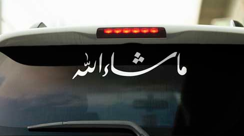 4"x16" Mashallah Islamic Car Stickers and Vinyl Decals(Stiker Potong ...