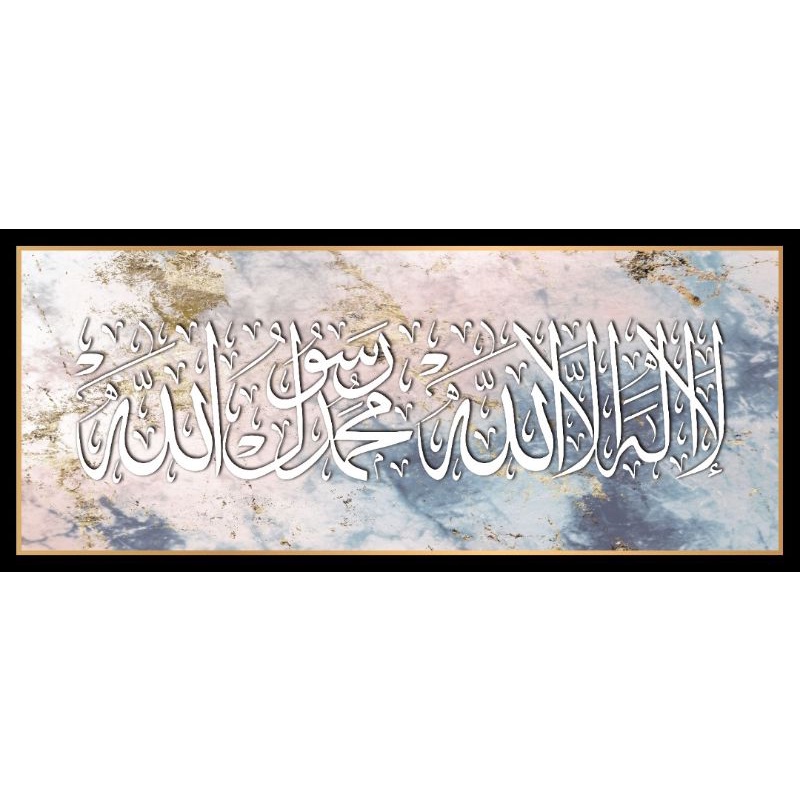 frame khat islamic kaligrafi home decor (new design) | Shopee Malaysia
