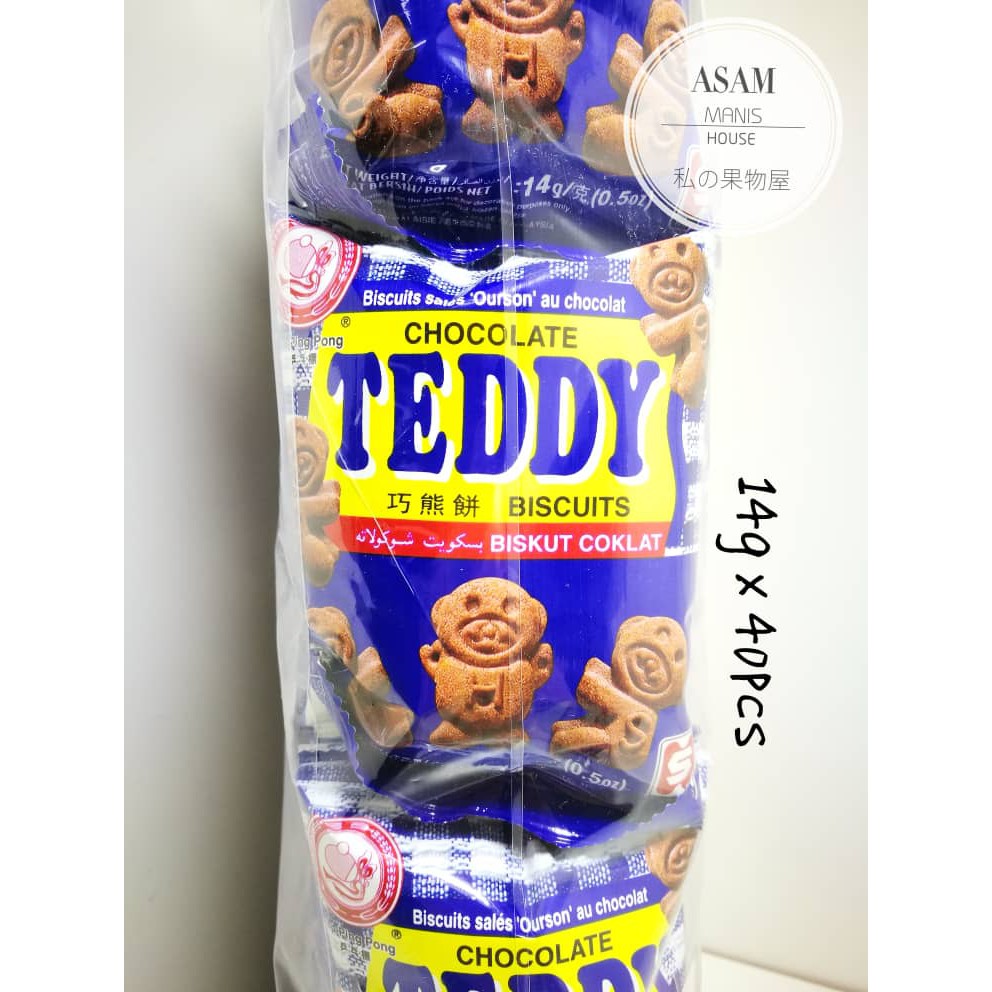 Teddy Chocolate Biscuits (40 Packs x 14g) | Shopee Malaysia