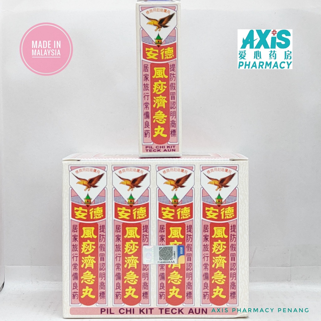 PIL CHI KIT TECK AUN 2.25G x 12 Sachets EXP :02/2030 | Shopee Malaysia
