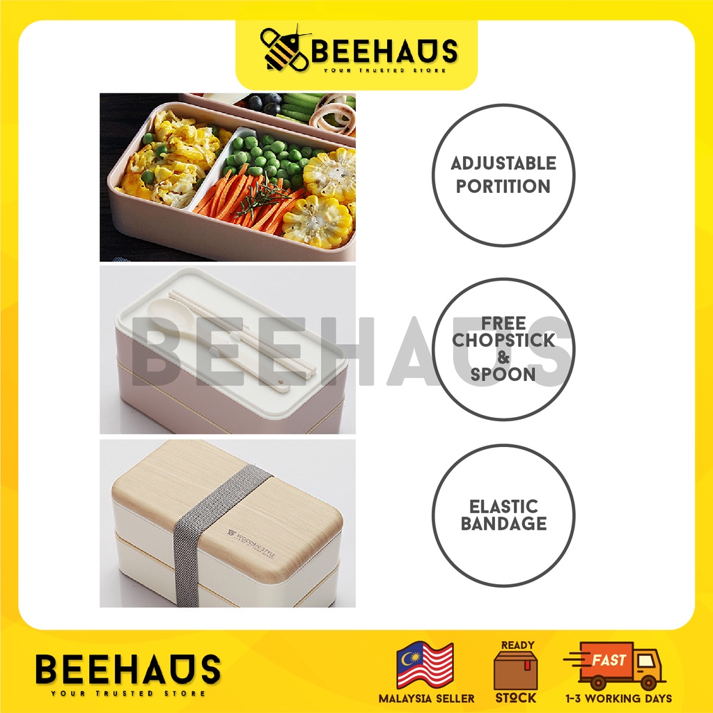 BEEHAUS Japanese Style Bento Box | Wooden Feel Lunch Box Student Picnic ...