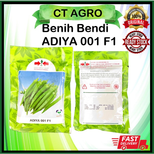 EAST-WEST ADIYA 001 F1 (100g) Biji Benih Bendi Ready Stock Cap Panah ...
