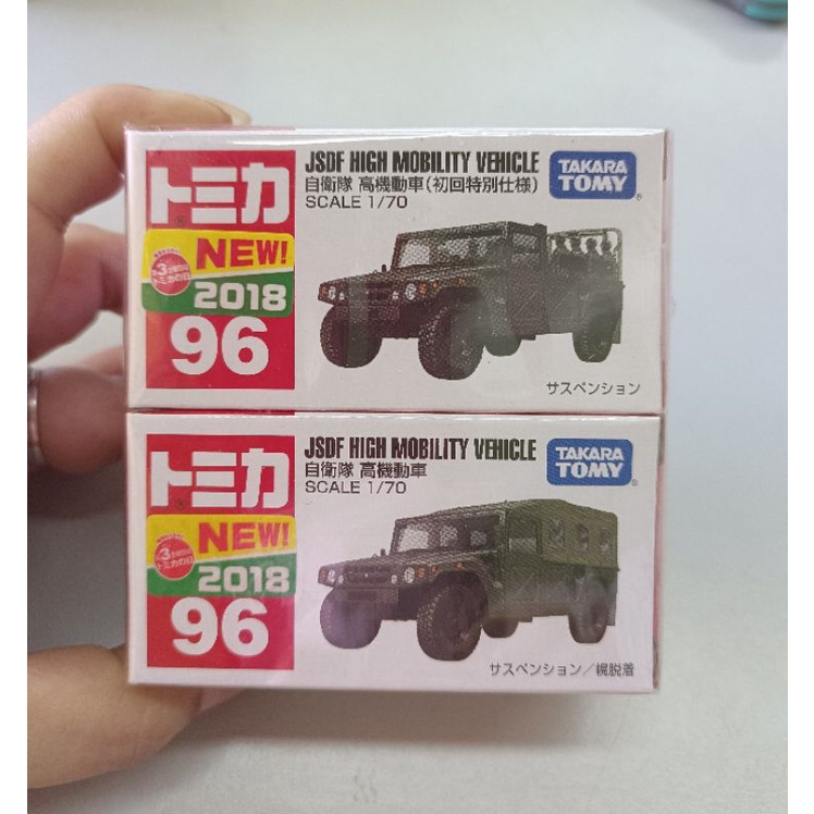 Takara Tomy No.96 (2018) JSDF High Mobility Vehicle (Twin Pack) Scale 1 ...