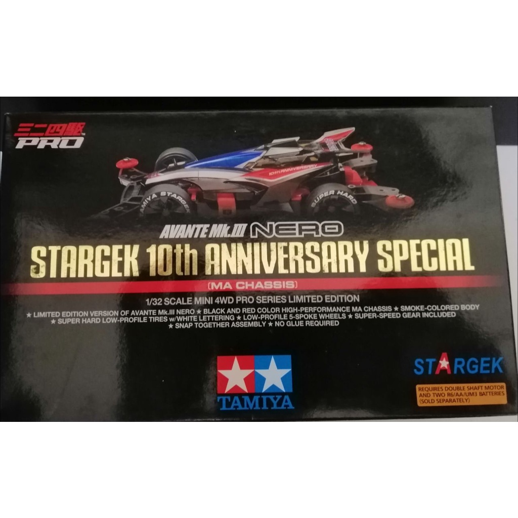 TAMIYA MINI 4WD STARGEK AVANTE MK.III NERO | Shopee Malaysia
