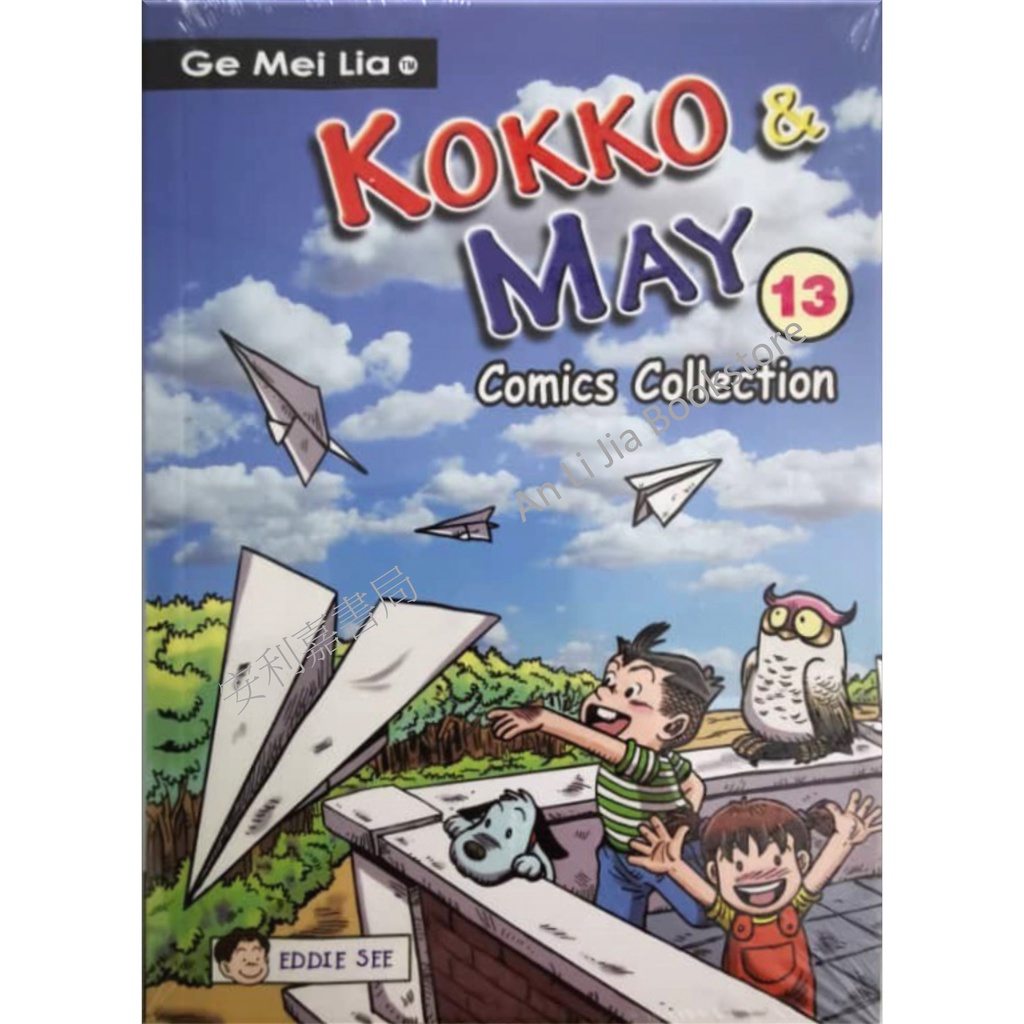 Series GeMeiLia Kokko & May * Comics Collection | Shopee Malaysia