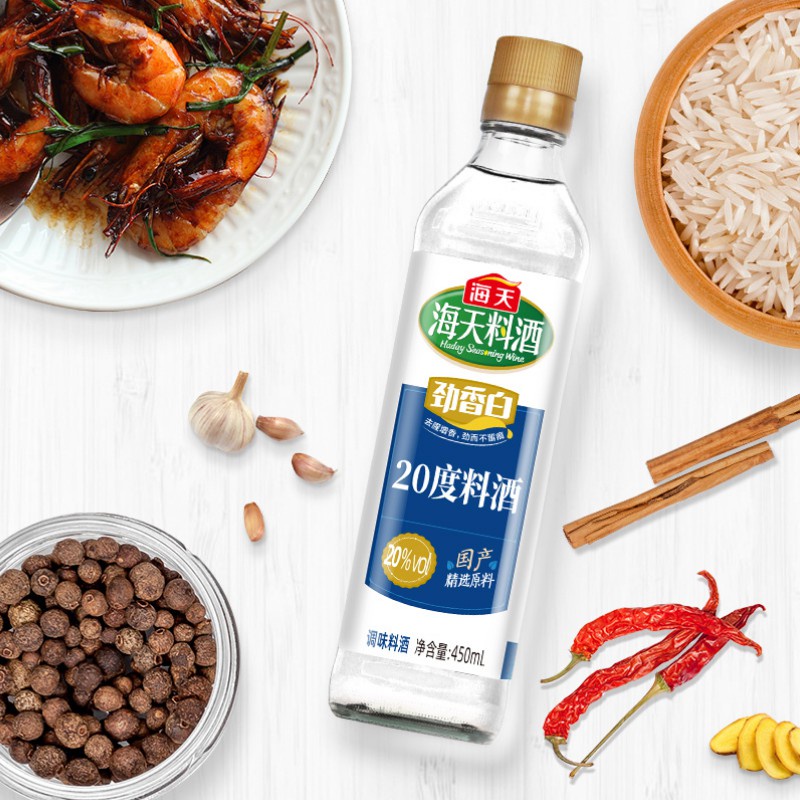 Haday Seasoning Wine 450ML 海天20度料酒 | Shopee Malaysia