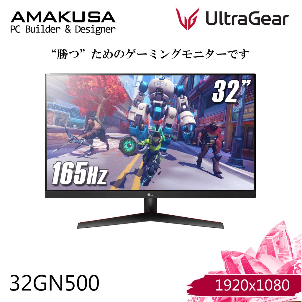 LG UltraGear 32GN500 32" 1920x1080 VA 165Hz 1ms FreeSync Gaming Monitor ...
