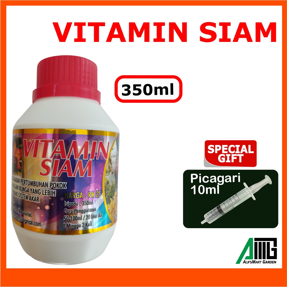 VITAMIN SIAM Baja Siam Pokok Foliar Semburan Galakkan Bunga Buah Akar | Shopee Malaysia