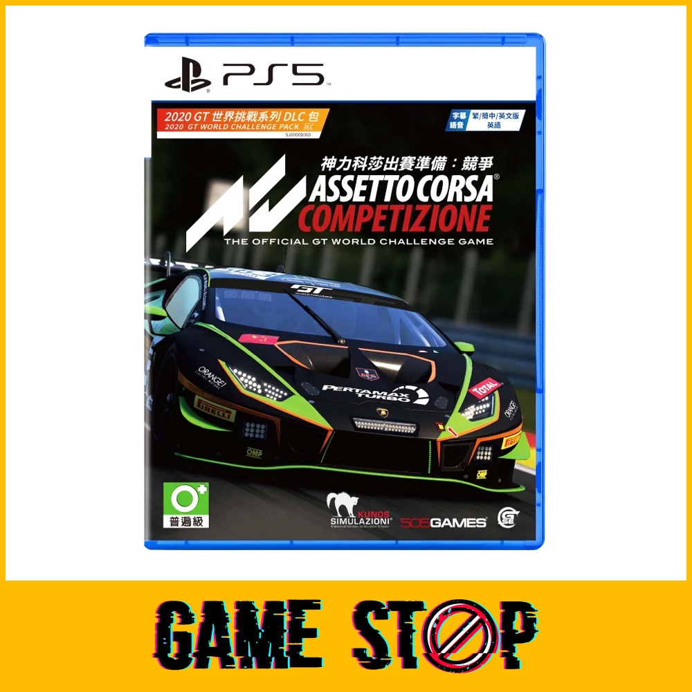 PlayStation PS5 Assetto Corsa Competizione Chi/Eng Version (中英文版 ...