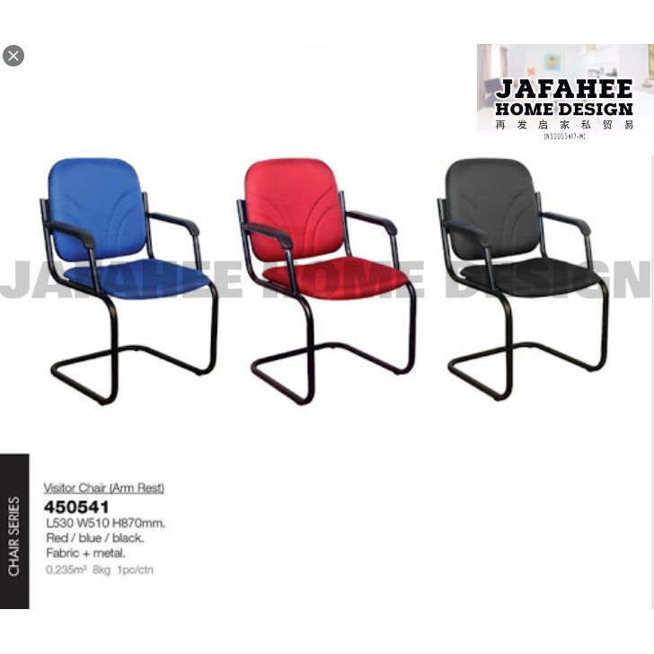 3V VISITOR CHAIR WITH ARMREST/OFFICE CHAIR | Shopee Malaysia
