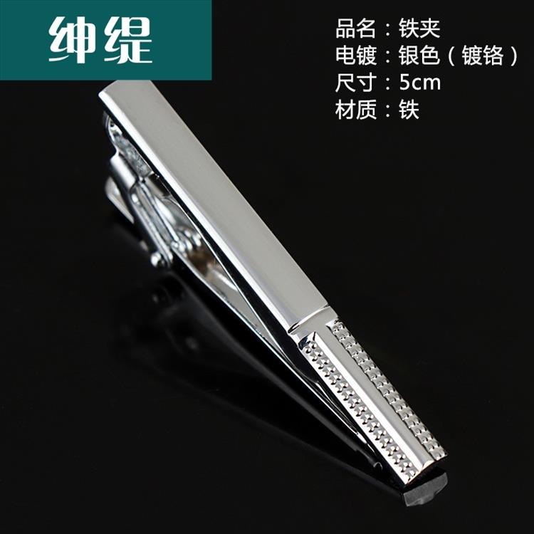 Men's business tie clip high grade collar clip suit clip simple clip ...