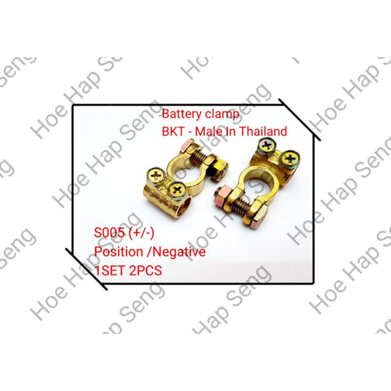 BKT THAILAND S005 Negative /position Battery Clamp Proton Saga /Wira /Waja /Persona | Shopee ...