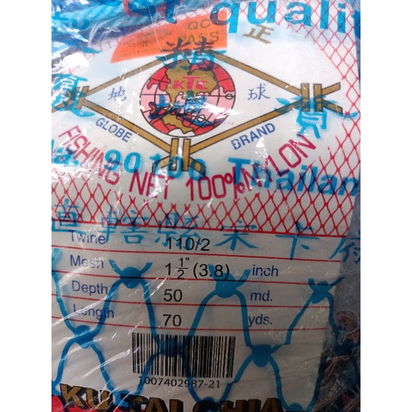Jaring pukat tiga lapis IKAN/ UDANG 3 lapis 1½" fish & shrimps fishing ...