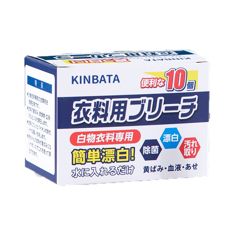 Japan Kinbata Clothes Bleaching Effervescent Tablets Kinbata 衣物漂白泡腾片 ...