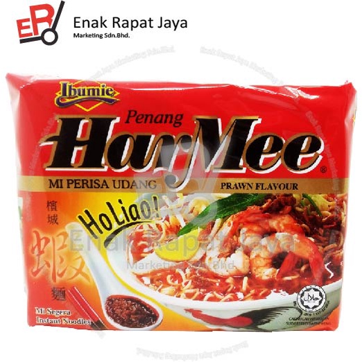 IBUMIE PENANG HARMEE [85g] | Shopee Malaysia