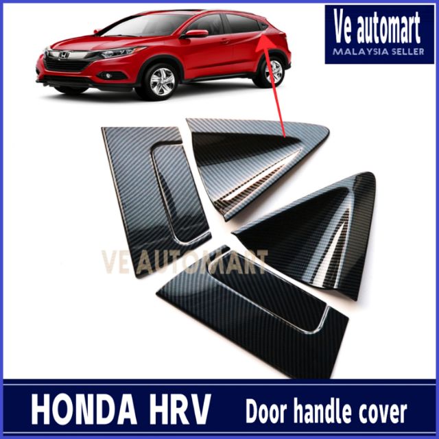 HONDA HRV DOOR HANDLE COVER CARBON FIBER ABS ACCESSORIES DOOR PROTECTOR ...