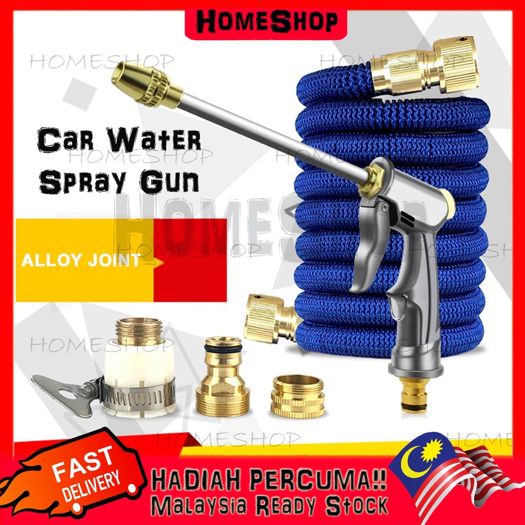 HomeShop Car Spray Gun High Pressure Expandable Water Car Wash Flexible ...