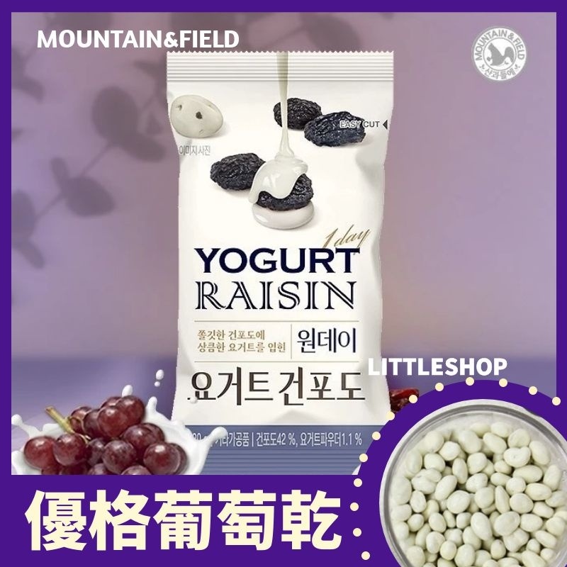 Korea MOUNTAIN & FIELD Yogurt Raisin 20g | Shopee Malaysia