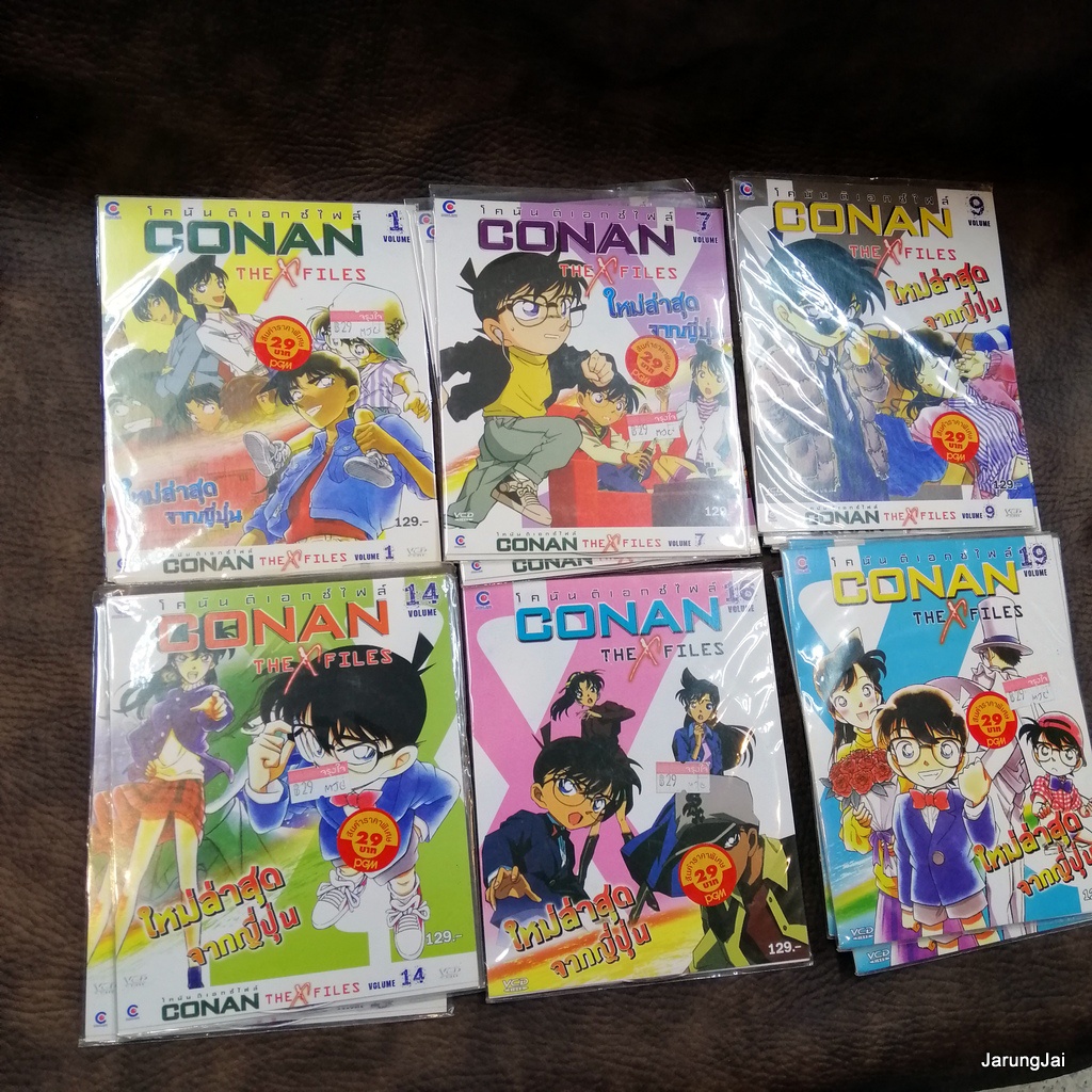 vcd Cartoon conan the x files Packing Envelope Dix File Collectible ...