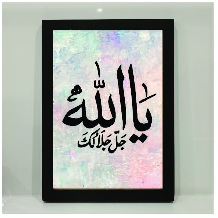 MODERN KHAT JAWI HIASAN POSTER, KHAT JAWI DECO POSTER | Shopee Malaysia