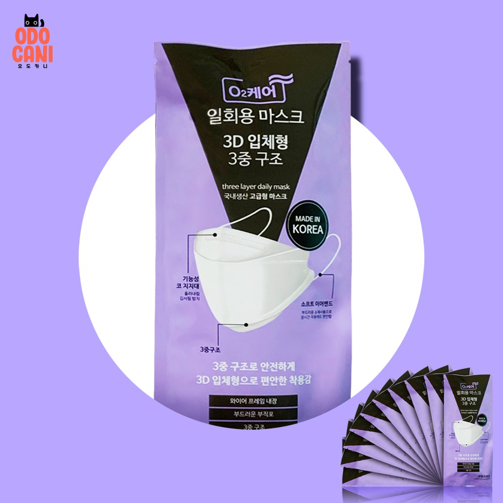 [1pack : 5pcs] O2 Keeps Mask ( 3d mask / korean mask ) | Shopee Malaysia