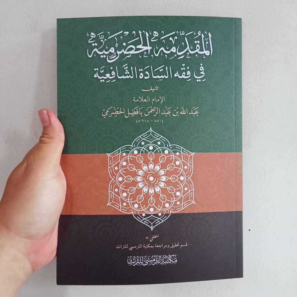 Book of Muqaddimah Hadramiyah, Muqoddimah Hadromiyyah, Al Muqaddimah Al ...