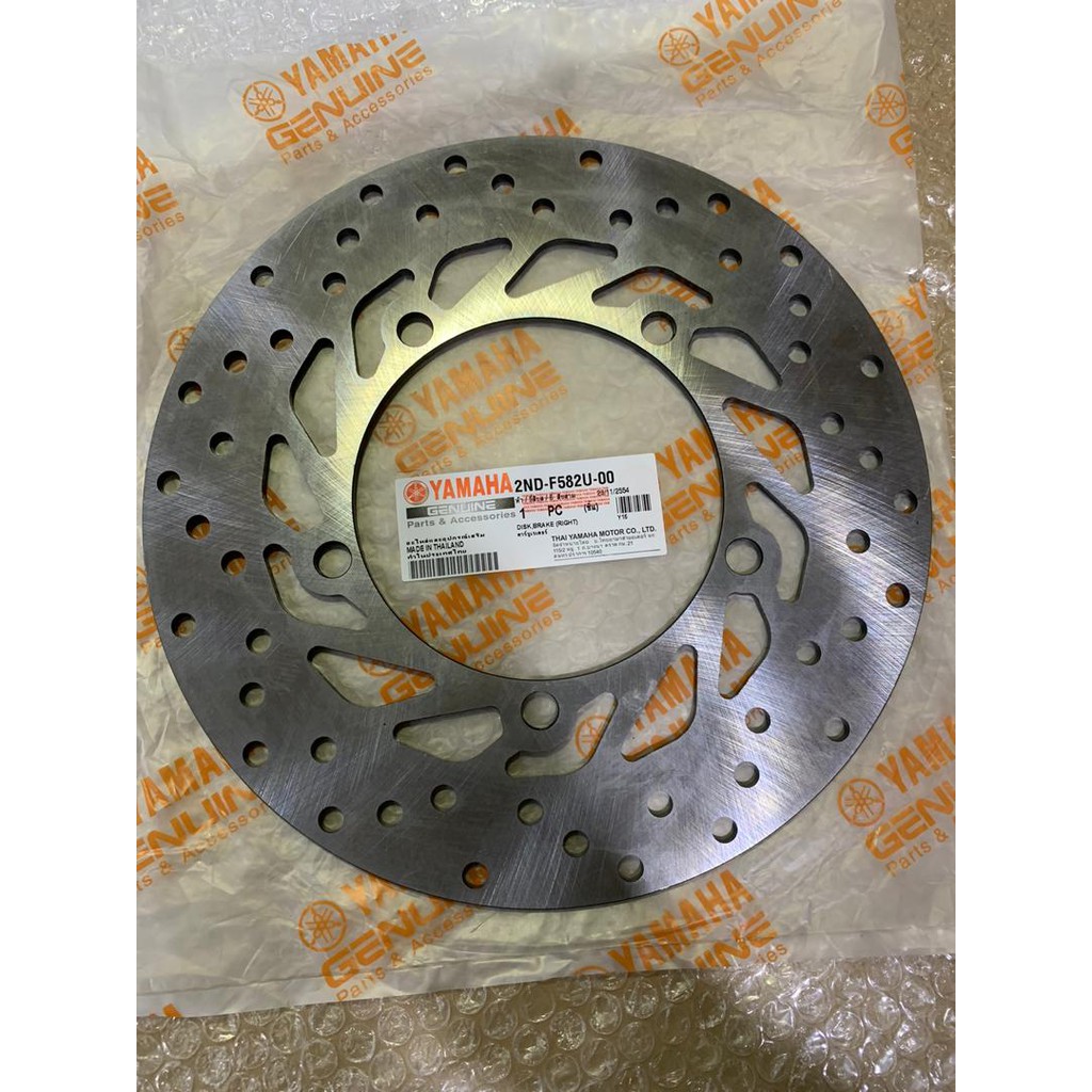 YAMAHA Y15 FRONT DISC PLATE RIGHT 100% ORIGINAL | Shopee Malaysia