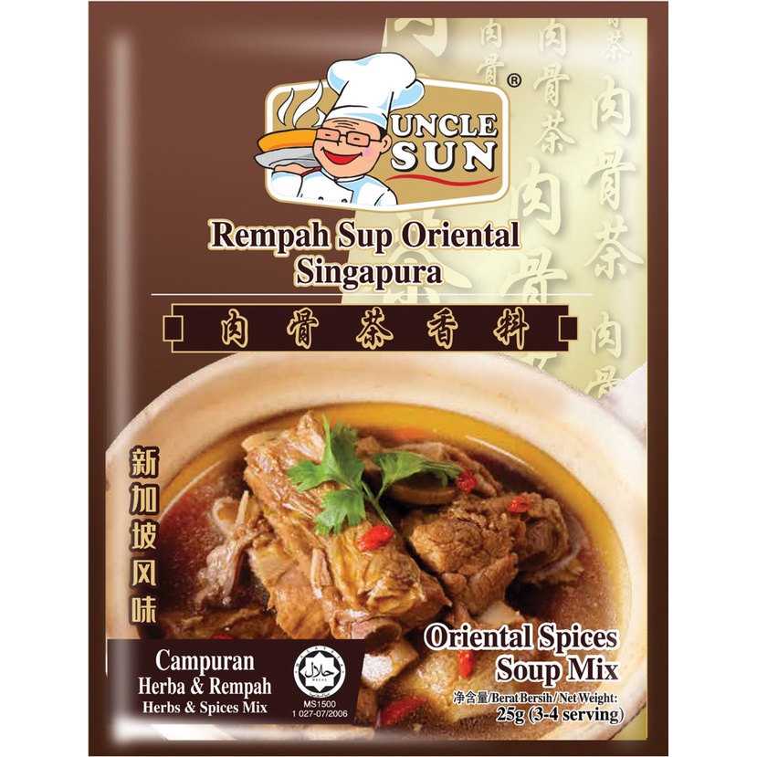 Uncle Sun Oriental Spices Soup Mix (Singapore Style) - 25g 新加坡式肉骨茶 ...