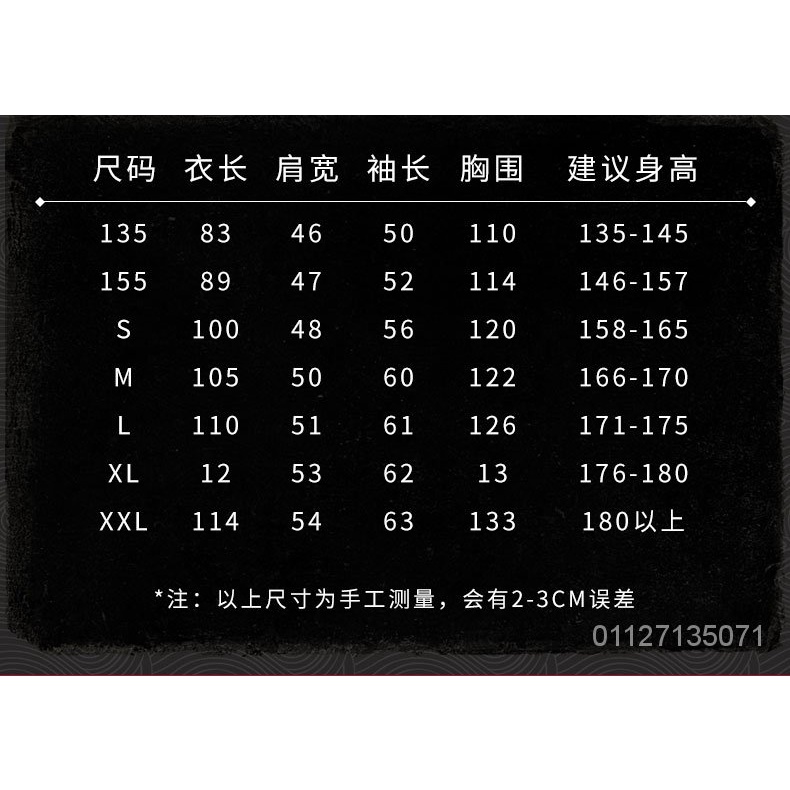 MaskKakashi Mask Naruto Dark SharingancosMen's Handsome Headgear with ...