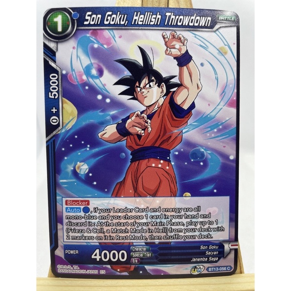 Supreme Rivalry Blue Common and Uncommon card | Dragon Ball Super Card ...