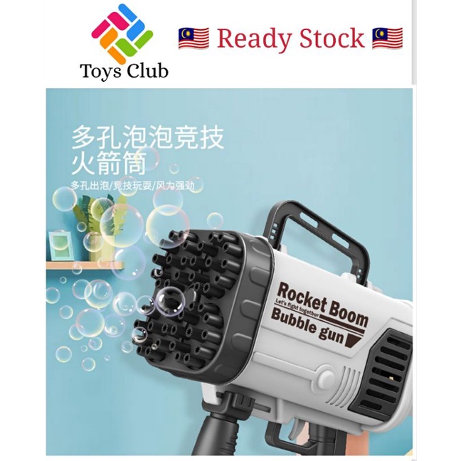 🔥🇱🇷READY STOCK🔥 Kid’s Rocket launcher electric bubble gun handheld hole ...