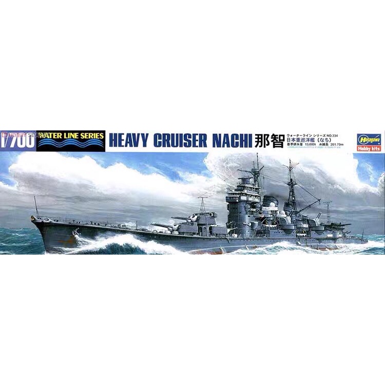 Heavy Cruiser Nachi 1/700 Hasegawa 49334 | Shopee Malaysia