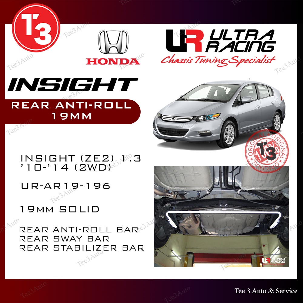 Ultra Racing Honda Insight (ZE 2) 1.3 ’10-’14 (2WD)[19mm Solid] Rear ...