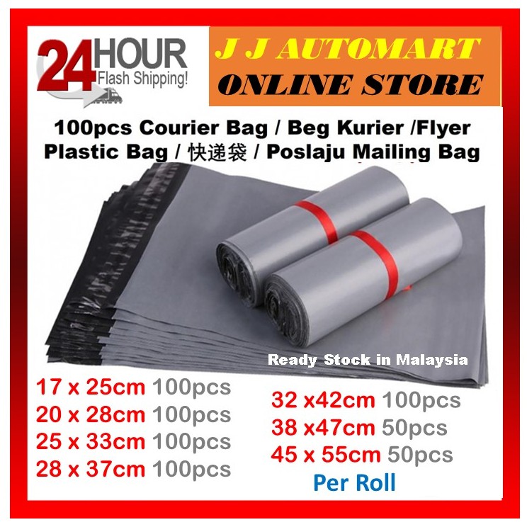 Pos in 24Hrs Courier Bag | Pocket Parcel Plastic Flyer Postage ...
