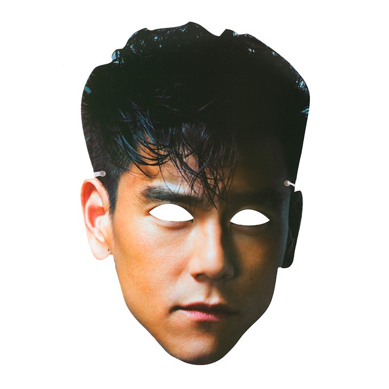 MaskHuman Skin Dough Simulation Man Yi Rong Wedding Props Human Skin ...