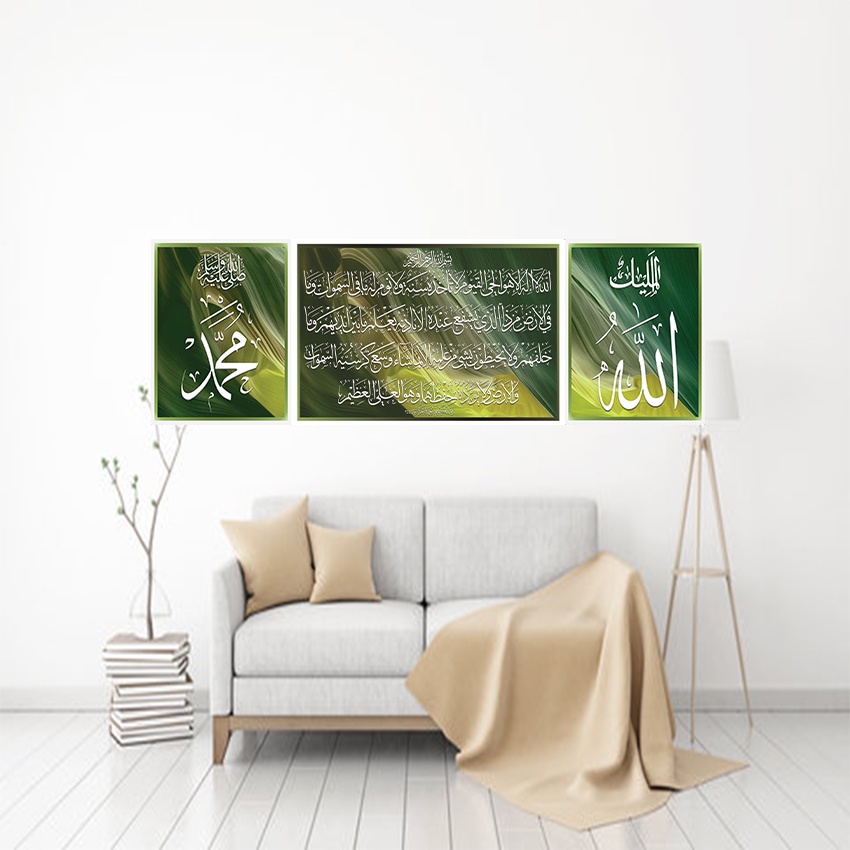 FRAME ALLAH/MUHAMMAD AYAT KURSI/SERIBU DINAR FRAME DINDING HIASAN ...